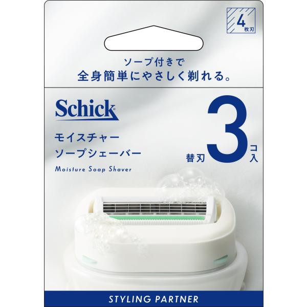【商品名】　Schick(シック) モイスチャーソープシェーバー 替刃（３コ入） 【商品説明】　・2種のうるおい成分配合モイスチャーソープ・ソープ付きで全身＊簡単にやさしく剃れる・内容量：本体（刃付き）＋替刃１コ・原産国：ホルダー・シェービ...