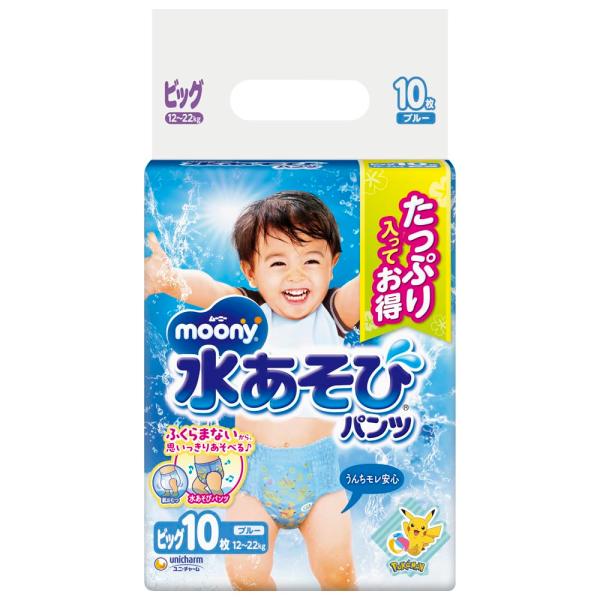 【商品名】　ムーニー水あそびパンツブルービッグ 10枚 【商品説明】　・子供用おむつ 【サイズ】　高さ : 13.70 cm　横幅 : 17.30 cm　奥行 : 21.40 cm　重量 : 210.0 g　※梱包時のサイズとなります。商品...