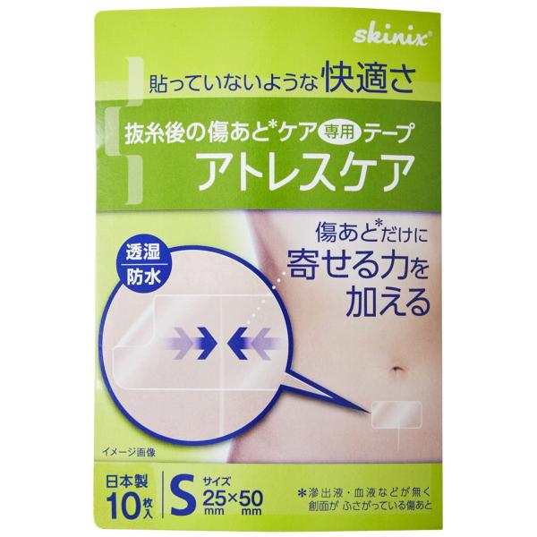 【商品名】　skinix(スキニックス) アトレスケア 傷あとケア専用テープ 25×50mm 10枚入 帝王切開 手術 抜糸後 傷テープ YB-Q255 【商品説明】　・【「傷あとを少しでもきれいに」に応える】 伸ばしたテープの縮む力を利用...