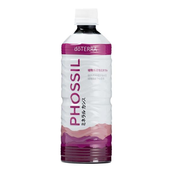 【商品名】　ドテラ PHOSSIL カシス 550ml 【商品説明】　 【サイズ】　高さ : 6.80 cm　横幅 : 7.10 cm　奥行 : 27.20 cm　重量 : 670.0 g　※梱包時のサイズとなります。商品自体のサイズではご...