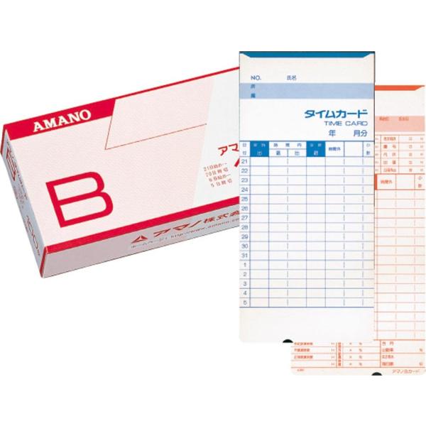 【商品名】　アマノ タイムカード Bカード 【商品説明】　・W18.8×D8.9×H4cm・アマノタイムレコーダー用の純正タイムカードです・２０日・５日締め用 【サイズ】　高さ : 3.90 cm　横幅 : 8.90 cm　奥行 : 19....
