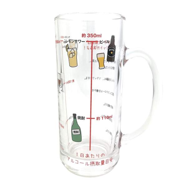 【商品名】　サンアート おもしろ食器新 アルコール摂取適量 ガラス ジョッキ レモンサワー対応 SAN3403 400ml 【商品説明】　・商品サイズ:約11.5×7.5×16.2cm・商品重量:0.59kg・容量:約400ml・素材:ガラ...