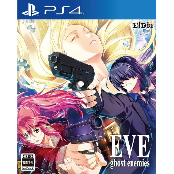 【商品名】　EVE ghost enemies - PS4 【商品説明】　・※「DESIRE remaster ver.」「EVE burst error名場面集」は本編クリア後にプレイ可。2枚組ではありません。・「DESIRE remas...
