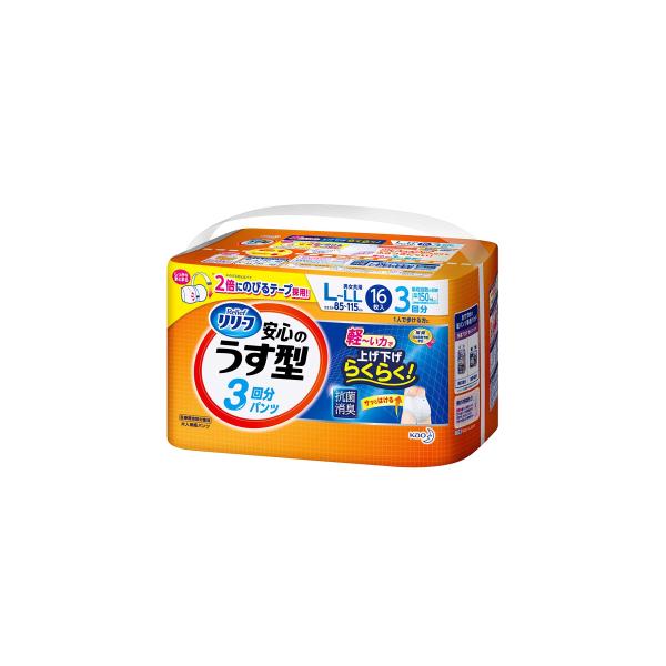 【商品名】　旧パッケージリリーフ パンツタイプ 安心のうす型 ADL区分:一人で歩ける方ホワイト L~LL 16枚 【商品説明】　・「股下フィット吸収体」が股からのモレをしっかりガード・すっきりとしたうす型・トイレより紙パンツにすることが多...