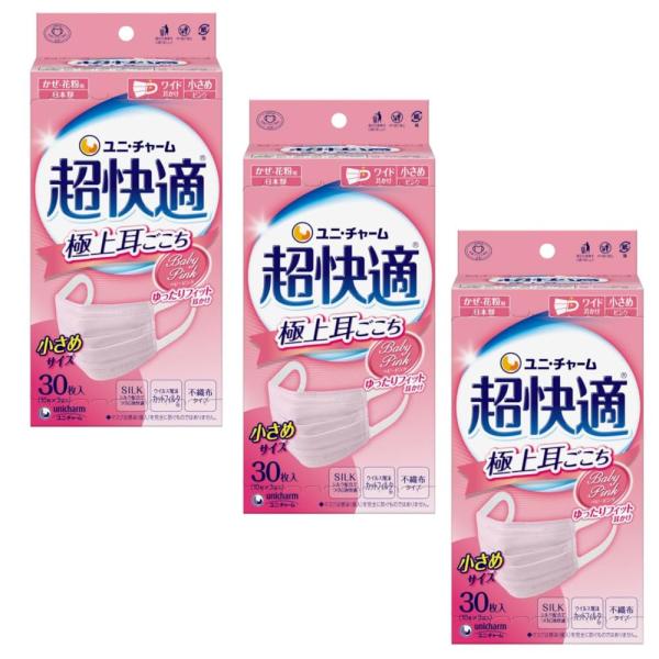 【商品名】　ユニ・チャーム 3個セット 超快適マスク プリーツタイプ 小さめ ベビーピンク 30枚入×3 マスク 不織布 【商品説明】　・3個セット 【サイズ】　高さ : 11.20 cm　横幅 : 19.70 cm　奥行 : 30.50 ...
