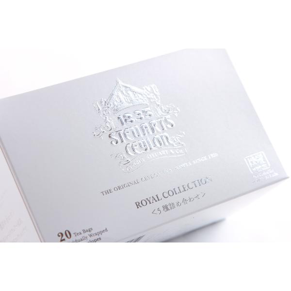【商品名】　GEORGE STEUART(ジョージスチュアート) ロイヤルコレクション TB20袋入箱 1 個 【商品説明】　・内容量:内容量:2g入り× 20袋・原材料:原材料名:紅茶・商品サイズ(高さx奥行x幅):7.9cm×13.1c...