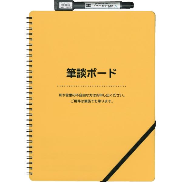 【商品名】　欧文印刷 ノート型ホワイトボード 筆談ボード A4判 DUDHB01L01 【商品説明】　・●板面色：白●内容：ホワイトボード4ページ、透明シート3枚入り●奥行(mm)：310●幅(mm)：15●板面外寸(mm)縦×横：223×...
