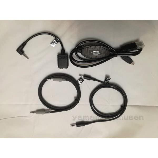 【商品名】　SCU-57 FT5D/3D/2D用WIRES-Xコネクションケーブルキット ヤエス (八重洲無線) 【商品説明】　 【サイズ】　高さ : 　横幅 : 　奥行 : 　重量 : 　※梱包時のサイズとなります。商品自体のサイズではご...