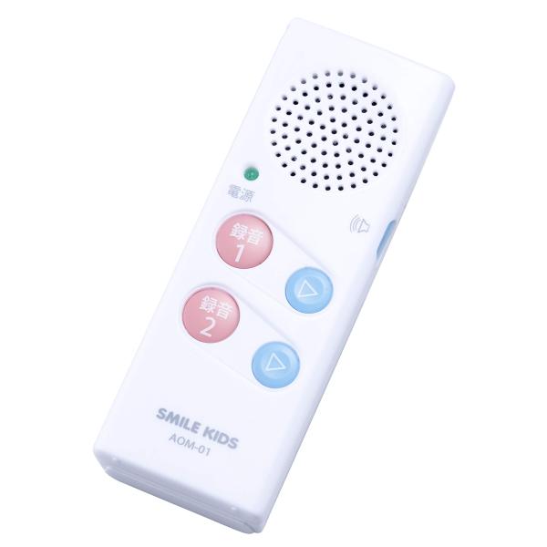 【商品名】　旭電機化成(Asahi Denki Kasei) かんたんお話メモ AOM-01 3236-451 【商品説明】　・単4電池3本使用(別売) 【サイズ】　高さ : 3.00 cm　横幅 : 10.10 cm　奥行 : 19.00...