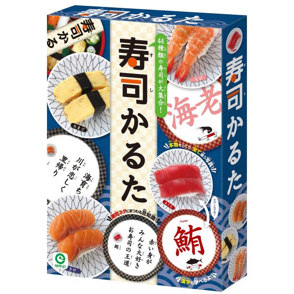 【商品名】　寿司かるた 【商品説明】　 【サイズ】　高さ : 3.20 cm　横幅 : 14.80 cm　奥行 : 21.20 cm　重量 : 300.0 g　※梱包時のサイズとなります。商品自体のサイズではございませんのでご注意ください。...