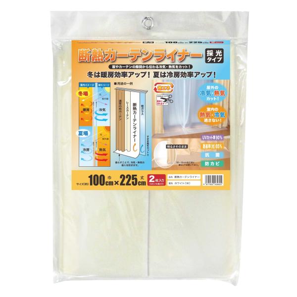 【商品名】　明和グラビアMEIWA 断熱カーテンライナー (採光タイプ) 100×225cm 2枚セット ホワイト 【商品説明】　・サイズ:1枚/約100×225cm・ユニット数: 1個・原産国:日本・商品内容:カーテンライナー 2枚、Sカ...