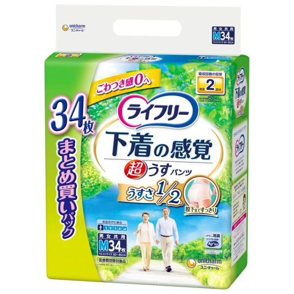 【商品名】　ライフリー パンツタイプ 下着の感覚超うす型パンツ Mサイズ 34枚 2回吸収 一人で外出できる方下着のようなはき心地 【商品説明】　・Mサイズ ウエストサイズ60?85cm 吸収回数の目安※排尿2回分 ※1回の排尿量150ml...