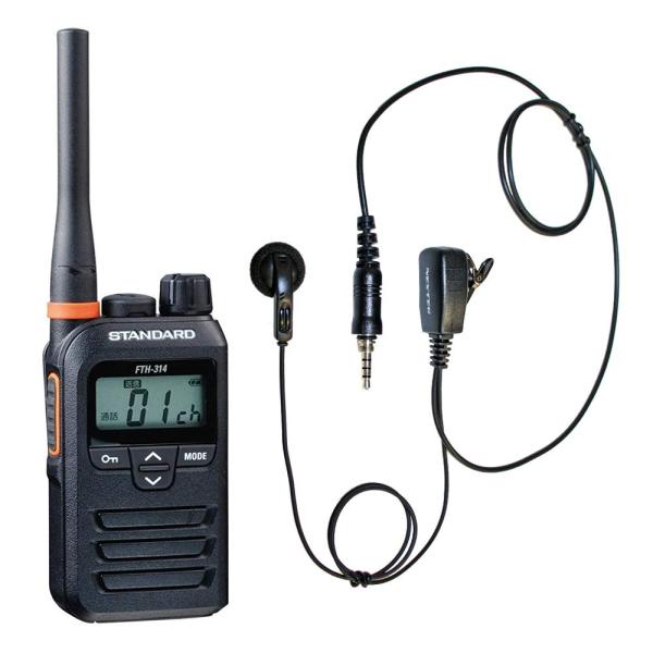 【商品名】　スタンダード FTH-314 + 対応 防水ジャック式イヤホンマイク NP-22WP セット 【商品説明】　・+防水ジャック式イヤホンマイク:NP-22WPとのセット・単三形乾電池1本で運用ができる省電力設計+中継器対応・屋外利...