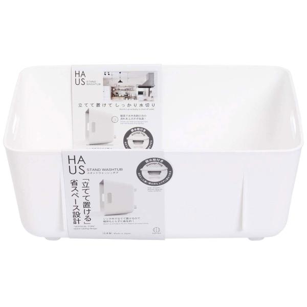 【商品名】　小久保工業所 洗い桶 ホワイト スタンドウォッシュタブ HAUS 日本製 KK-391 【商品説明】　・▼サイズ : 約36×16×22cm ▼材質 : 本体 / ポリプロピレン、止水栓 / シリコーンゴム ▼耐冷耐熱温度 : ...