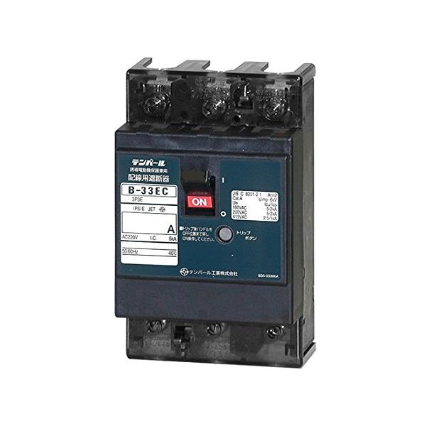 【商品名】　テンパール工業 配線用遮断器 Eシリーズ 経済タイプ B-33EC 15A 【商品説明】　・タイプ:Eシリーズ、経済タイプ・仕様:表面形端子/線押え方式(圧着端子使用可能)・定格電流(A):15・寸法A(mm):105(115)...