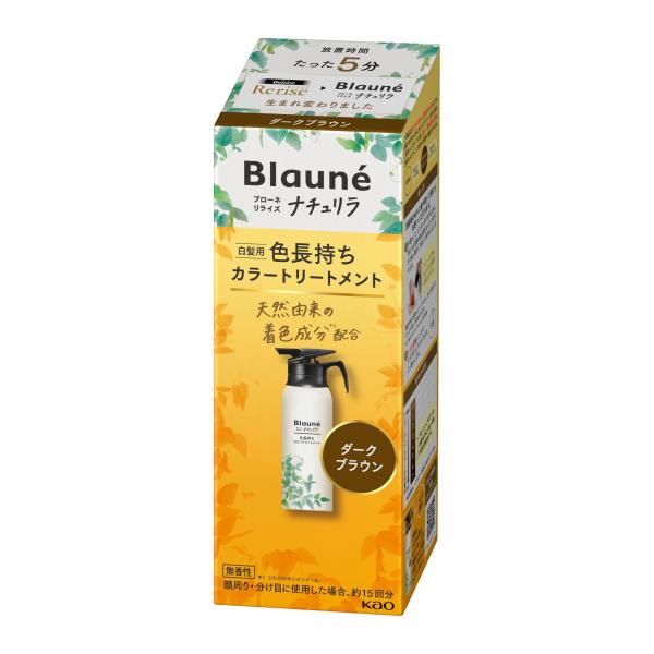 【商品名】　ブローネ ナチュリラ 色長持ちカラートリートメント ダークブラウン 本体 男女兼用 【商品説明】　・天然由来の着色成分＊配合。白髪用カラートリートメント。放置時間たった５分。＊ジヒドロキシインドール・白髪がお好みの色に色づくまで...