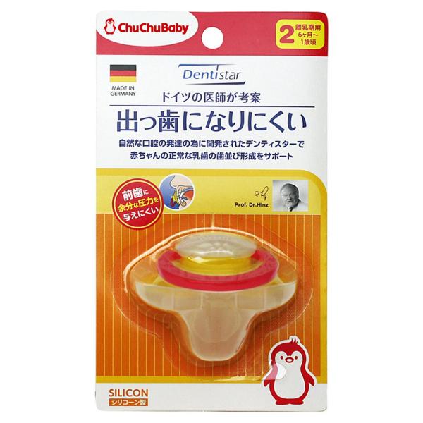 【商品名】　チュチュベビー おしゃぶり 出っ歯になりにくい デンティスター2 離乳期用 6ヶ月~1歳頃対象 【商品説明】　・[素材] シリコーン製・出っ歯になりにくい新世代おしゃぶり 【サイズ】　高さ : 4.00 cm　横幅 : 8.80...