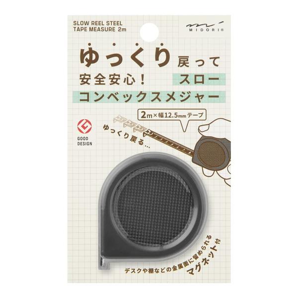 【商品名】　ミドリ(MIDORI）メジャー スローコンベックスメジャー 2m 黒 35502006 【商品説明】　・【サイズ】パッケージ/H114×W70×D25mm 本体/H44×W44×D23mm・【素材】本体/ポリカーボネート＋POM...