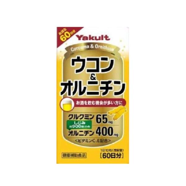 【商品名】　ヤクルト ウコン＆オルニチン 600粒 【商品説明】　・お召し上がり方:健康補助食品として、1日当たり10粒を目安に、水またはぬるま湯でお召し上がりください。・内容量:230mg×約600粒(1日目安量10粒)・原材料名:粉末還...