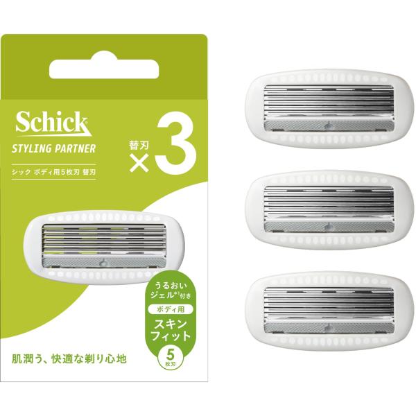 【商品名】　Schick(シック) シック ボディ用5枚刃 替刃(3コ入) 髭剃り カミソリ 【商品説明】　・刃の１枚１枚についた独自のスキンガードが、肌への負担を減らします。・替刃:長い毛をすっきり整えられる電動スキカミソリ・毛をすく・剃...