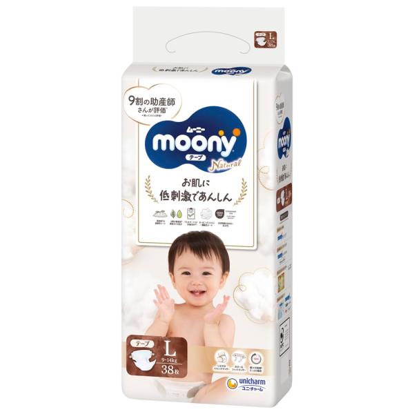 【商品名】　テープ Lサイズナチュラルムーニー オーガニックコットン オムツ (9~14kg)38枚 【商品説明】　・3種の無添加※1植物オイル配合 保湿・抗炎症・抗酸化効果のあるオリーブオイル・ホホバオイル・ライスオイルを配合 ※1 石油...