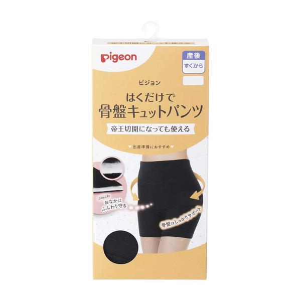 【商品名】　ピジョン はくだけで骨盤キュットパンツ ブラック LLサイズ (x 1) 【商品説明】　・【肌にあたる部分はふわふわの綿クッション素材でやさしい】 おなかの傷にもやさしい設計、綿素材がやさしく守ってくれます。・【骨盤ベルトとパン...