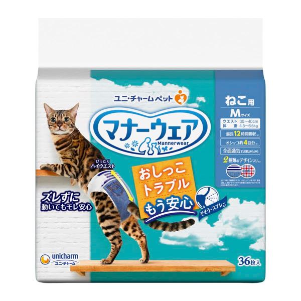 【商品名】　セット販売マナーウェア ねこ用 Ｍサイズ 36枚×2個 【商品説明】　 【サイズ】　高さ : 24.10 cm　横幅 : 25.10 cm　奥行 : 29.20 cm　重量 : 1.43 kg　※梱包時のサイズとなります。商品自...