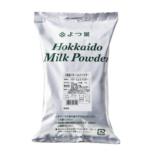 【商品名】　よつ葉 北海道バターミルクパウダー 1kg 【商品説明】　・保存方法：高温、多湿、直射日光を避け、常温で保存してください。・内容量：1kg・原材料名：生乳（北海道産）・種類別：バターミルクパウダー・製造者：よつ葉乳業株式会社 オ...