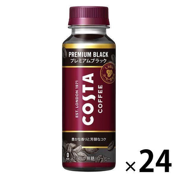価格.com - 日本コカコーラ コスタコーヒー コスタブラック 265ml×24本 PET (缶コーヒー・コーヒー飲料) 価格比較