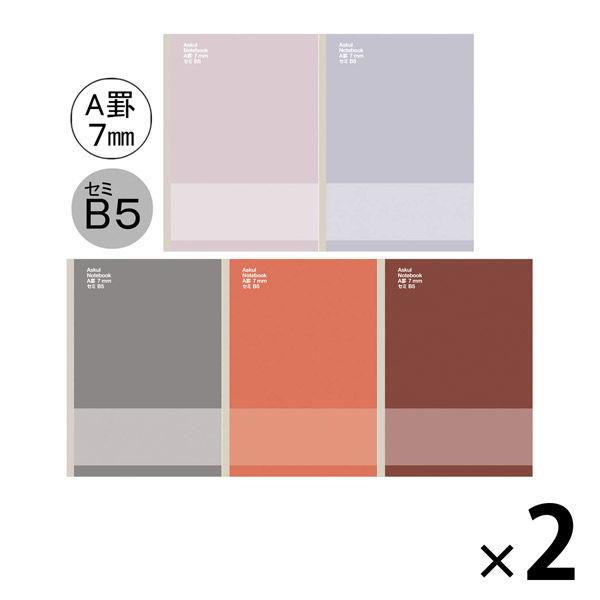 アスクル オリジナルノート エコノミータイプ A4 40枚 A罫 1冊 オリジナル 新素材新作