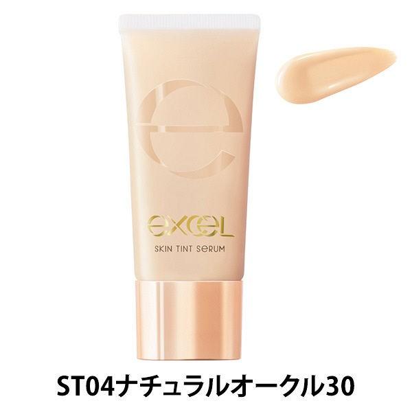 人気No.1 excel エクセル スキンティントセラム ST04 ナチュラルオークル30 yoshiyuki0804.sub.jp