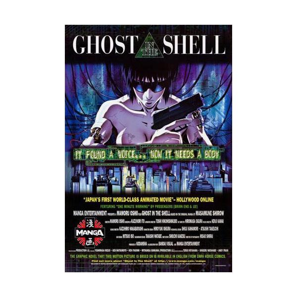 約30.4x20.2cmのほぼA4サイズのポスターです。フジの写真プリント紙に印刷されています。輸入品です。