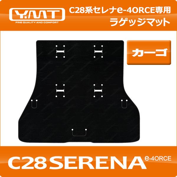 【適合車種】年式：2024年11月（令和6年11月）形式：C28系　4WD e-4ORCE車　エンジン形式：HR14DDe-EM57-MM48【商品構成】・専用ラゲッジマット：1枚