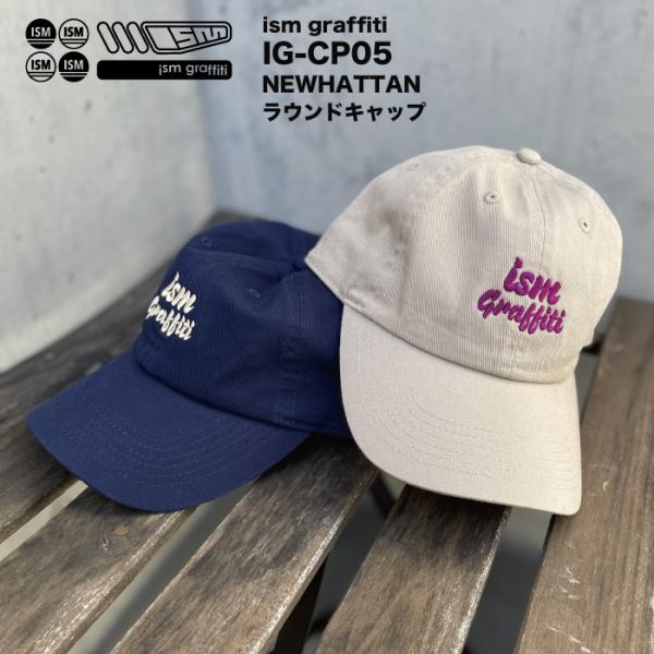 【カラー】ネイビー刺繍カラー：クリームカーキ刺繍カラー：マゼンタ【サイズ】フリー(アジャスタータイプ)【素材】綿100％【ブランド】NEWHATTAN(ニューハッタン)【注意事項】■海外製品のため、縫製が甘い部分、製造工程の特性上発生するほ...