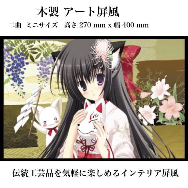 ◆◆◆ 日本のアーティスト・クリエーターによるイラスト屏風です。 ◆◆◆東京和風ラボは、アニメやアートと伝統工芸品が融合した今までにない斬新なコラボアイテムをご提案します。お部屋や玄関に気軽に飾る事ができ、外国人へのプレゼントとしても人気が...