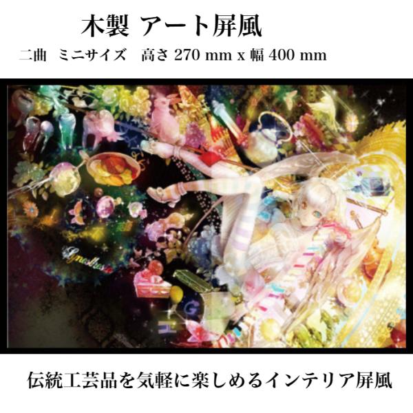 ◆◆◆ 日本のアーティスト・クリエーターによるイラスト屏風です。 ◆◆◆東京和風ラボは、アニメやアートと伝統工芸品が融合した今までにない斬新なコラボアイテムをご提案します。お部屋や玄関に気軽に飾る事ができ、外国人へのプレゼントとしても人気が...