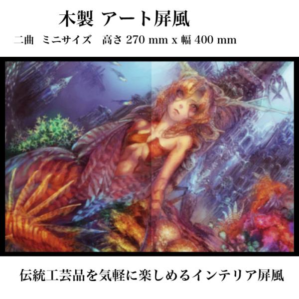 ◆◆◆ 日本のアーティスト・クリエーターによるイラスト屏風です。 ◆◆◆東京和風ラボは、アニメやアートと伝統工芸品が融合した今までにない斬新なコラボアイテムをご提案します。お部屋や玄関に気軽に飾る事ができ、外国人へのプレゼントとしても人気が...