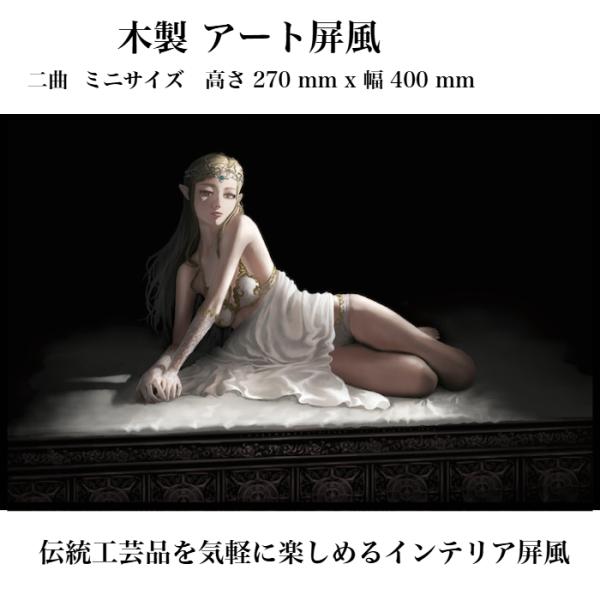 ◆◆◆ 日本のアーティスト・クリエーターによるイラスト屏風です。 ◆◆◆東京和風ラボは、アニメやアートと伝統工芸品が融合した今までにない斬新なコラボアイテムをご提案します。お部屋や玄関に気軽に飾る事ができ、外国人へのプレゼントとしても人気が...