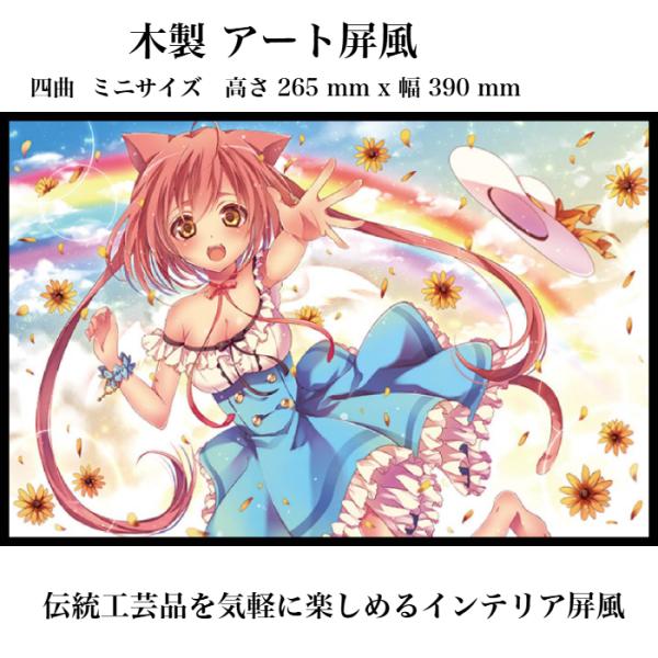 ◆◆◆ 日本のアーティスト・クリエーターによるイラスト屏風です。 ◆◆◆東京和風ラボは、アニメやアートと伝統工芸品が融合した今までにない斬新なコラボアイテムをご提案します。お部屋や玄関に気軽に飾る事ができ、外国人へのプレゼントとしても人気が...