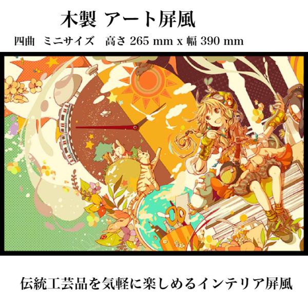 ◆◆◆ 日本のアーティスト・クリエーターによるイラスト屏風です。 ◆◆◆東京和風ラボは、アニメやアートと伝統工芸品が融合した今までにない斬新なコラボアイテムをご提案します。お部屋や玄関に気軽に飾る事ができ、外国人へのプレゼントとしても人気が...