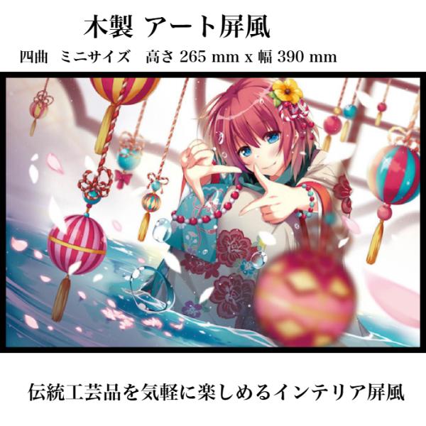 ◆◆◆ 日本のアーティスト・クリエーターによるイラスト屏風です。 ◆◆◆東京和風ラボは、アニメやアートと伝統工芸品が融合した今までにない斬新なコラボアイテムをご提案します。お部屋や玄関に気軽に飾る事ができ、外国人へのプレゼントとしても人気が...