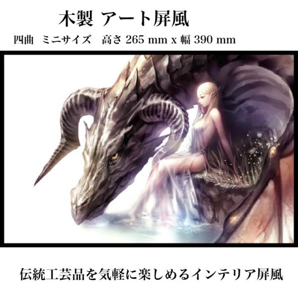 ◆◆◆ 日本のアーティスト・クリエーターによるイラスト屏風です。 ◆◆◆東京和風ラボは、アニメやアートと伝統工芸品が融合した今までにない斬新なコラボアイテムをご提案します。お部屋や玄関に気軽に飾る事ができ、外国人へのプレゼントとしても人気が...