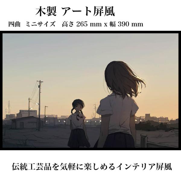 ◆◆◆ 日本のアーティスト・クリエーターによるイラスト屏風です。 ◆◆◆東京和風ラボは、アニメやアートと伝統工芸品が融合した今までにない斬新なコラボアイテムをご提案します。お部屋や玄関に気軽に飾る事ができ、外国人へのプレゼントとしても人気が...