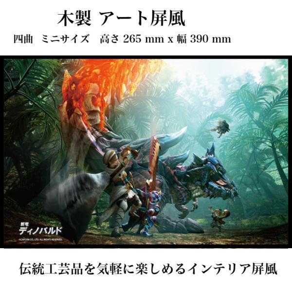 ◆◆◆ 日本のアーティスト・クリエーターによるイラスト屏風です。 ◆◆◆東京和風ラボは、アニメやアートと伝統工芸品が融合した今までにない斬新なコラボアイテムをご提案します。お部屋や玄関に気軽に飾る事ができ、外国人へのプレゼントとしても人気が...