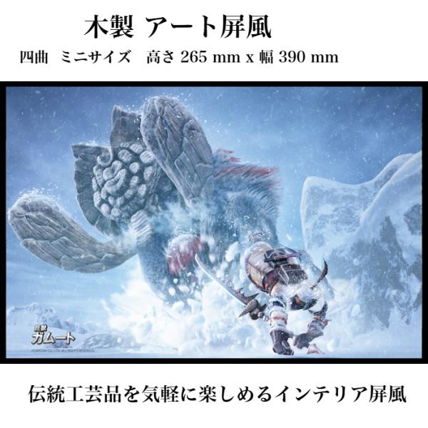 ◆◆◆ 日本のアーティスト・クリエーターによるイラスト屏風です。 ◆◆◆東京和風ラボは、アニメやアートと伝統工芸品が融合した今までにない斬新なコラボアイテムをご提案します。お部屋や玄関に気軽に飾る事ができ、外国人へのプレゼントとしても人気が...