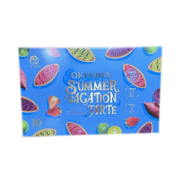 べにいもたると、苺たると、シークヮーサーたると、のセット。（個包装）名称：焼菓子内容量：10個入（べにいもたると4個／いちごみるくたると3個／シークヮーサーたると3個）賞味期限：製造日より40日保存方法：直射日光、高温多湿を避け常温保存製造...