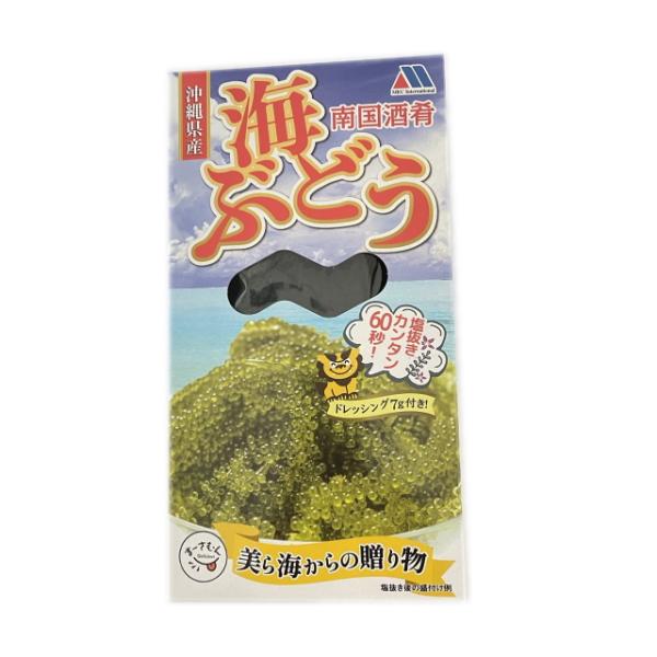 「海ぶどう」の魅力は不思議なプチプチとはじける食感。口の中を磯の香りがやさしく広がっていく感じはまさに美味、珍味！ その鮮やかなグリーン色をした色あいから別名「グリーンキャビア」とも呼ばれている海藻の高級食材です。「海ぶどう」はビタミンやカ...