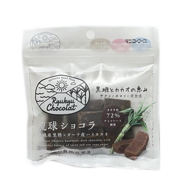 沖縄産黒糖×ガーナ産ハイカカオ カカオ分72％チョコレート使用黒糖とカカオの恵みサクッとホロッと新食感　黒糖とチョコレートの黄金比を追求し、職人の手作りにこだわりました。保存に便利なチャック付き！名称：黒糖原材料名：画像参照賞味期限：保存方...