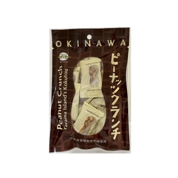 沖縄産のサトウキビから採れた粗糖と黒糖に水飴をたっぷり加え、クラッシュしたピーナッツをふんだんに混ぜ込みカリカリ食感に仕上げました。ピーナッツの香ばしい風味と黒糖のやさしい甘さが絶妙。やみつきになる一品です。名称：加工黒糖菓子原材料名：画像...