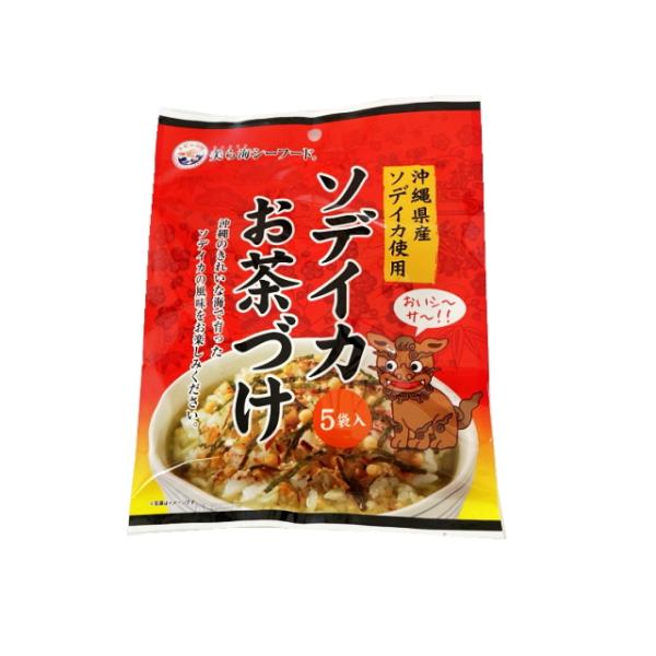 沖縄県のきれいな海で育った、ソデイカ風味をお楽しみください。名称：ソデイカお茶づけ原材料名：乾燥そでいか（国内製造）、ワサビ風味顆粒（食塩、でん粉、乳糖、砂糖、デキストリン、抹茶）、あられ、海苔 /調味料（アミノ酸等）、香料、着色料（クチナ...